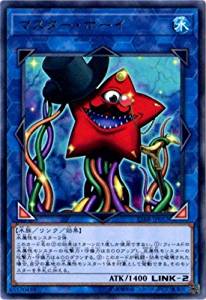 マスター・ボーイ[ﾚｱ](CIBR-JP052) | 遊戯王,シングルカード,基本ブースター,10期,CIRCUIT BREAK | Bee本舗 トレーディングカード専門店