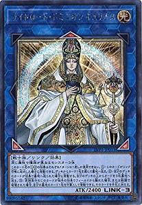 ライトロード・ドミニオン キュリオス[ｼｰｸﾚｯﾄ](LVP1-JP011) | 遊戯王,シングルカード,LVP－リンクヴレインズパック－,LINK VRAINS PACK | Bee本舗 ...