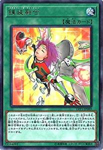 錬装融合[ﾚｱ](LVP1-JP089) | 遊戯王,シングルカード,LVP－リンクヴレインズパック－,LINK VRAINS PACK | Bee本舗 トレーディングカード専門店