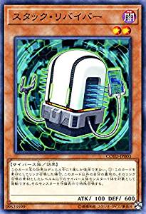 スタック・リバイバー[ﾉｰﾏﾙ](COTD-JP003) | 遊戯王,シングルカード,基本ブースター,10期,CODE OF THE DUELIST | Bee本舗 トレーディングカード専門店
