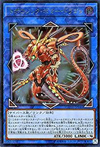 トポロジック・ボマー・ドラゴン[ｱﾙﾃｨﾒｯﾄ](COTD-JP046) | 遊戯王,シングルカード,基本ブースター,10期,CODE OF THE DUELIST | Bee本舗 ...
