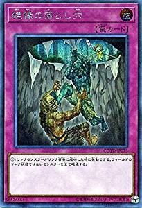 絶縁の落とし穴[ｼｰｸﾚｯﾄ](COTD-JP075) | 遊戯王,シングルカード,基本ブースター,10期,CODE OF THE DUELIST | Bee本舗 トレーディングカード専門店