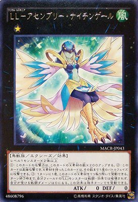 LL-アセンブリー・ナイチンゲール[ﾚｱ](MACR-JP043) | 遊戯王 | Bee本舗 トレーディングカード専門店