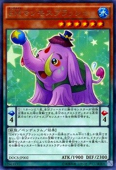 EMマンモスプラッシュ[ﾚｱ](DOCS-JP002) | 遊戯王,シングルカード,基本ブースター,9期,DIMENSION OF CHAOS | Bee本舗 トレーディングカード専門店
