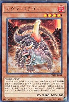 マグマ・ドラゴン[ﾚｱ](CROS-JP034) | 遊戯王,シングルカード,基本ブースター,9期,CROSSOVER SOULS | Bee本舗 トレーディングカード専門店