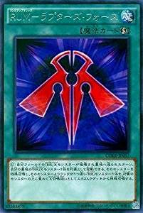 RUM-ラプターズ・フォース[ﾚｱ](CORE-JP057) | 遊戯王,シングルカード,基本ブースター,9期,CLASH OF REBELLIONS | Bee本舗 トレーディングカード専門店