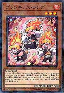 プランキッズ・ランプ[ﾉｰﾏﾙﾊﾟﾗﾚﾙ](DBHS-JP015) | 遊戯王,シングルカード,デッキビルドパック,DBHS－ヒドゥン・サモナーズ－ | Bee本舗 トレーディングカード専門店