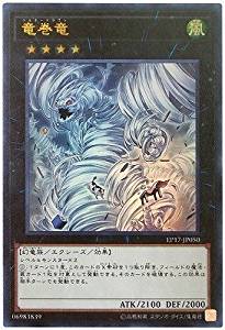 竜巻竜[ｳﾙﾄﾗ](EP17-JP050) | 遊戯王,シングルカード,EP-エクストラパック-,EXTRA PACK 2017 | Bee本舗 トレーディングカード専門店