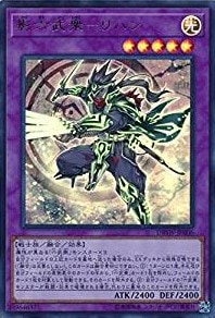 【状態B】影六武衆-リハン[ｳﾙﾄﾗ](DBSW-JP006) | すべての商品 | Bee本舗 トレーディングカード専門店