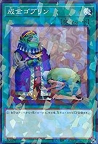 成金ゴブリン[ﾉｰﾏﾙﾊﾟﾗﾚﾙ](DBSW-JP043) | 遊戯王,シングルカード,特殊パック,デッキビルドパック,DBSW－スピリット・ウォリアーズ－ | Bee本舗 トレーディングカード専門店