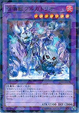 召喚獣プルガトリオ[ﾉｰﾏﾙﾊﾟﾗﾚﾙ](SPFE-JP030) | 遊戯王 | Bee本舗 トレーディングカード専門店