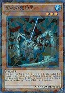 沼地の魔神王[ﾉｰﾏﾙﾊﾟﾗﾚﾙ](SPFE-JP040) | 遊戯王,シングルカード,特殊パック,ブースターSP,SPFE－フュージョン・エンフォーサーズ－ | Bee本舗 トレーディング ...