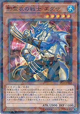 影霊衣の戦士 エグザ[ﾉｰﾏﾙﾊﾟﾗﾚﾙ](SPTR-JP012) | 遊戯王,シングルカード,ブースターSP,SPTR－トライブ・フォース－ | Bee本舗 トレーディングカード専門店
