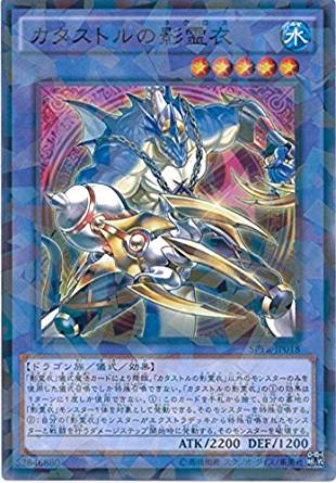 カタストルの影霊衣[ﾉｰﾏﾙﾊﾟﾗﾚﾙ](SPTR-JP018) | 遊戯王,シングルカード,ブースターSP,SPTR－トライブ・フォース－ | Bee本舗 トレーディングカード専門店