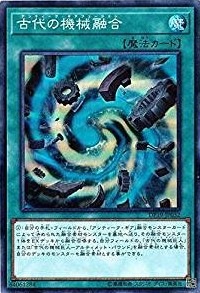 古代の機械融合[ｽｰﾊﾟｰ](DP19-JP032) | 遊戯王,シングルカード,DP－デュエリストパック－,DP19－レジェンドデュエリスト編2－ | Bee本舗 トレーディングカード専門店