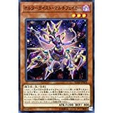 オルターガイスト・マルチフェイカー[ｽｰﾊﾟｰ](FLOD-JP014) | 遊戯王,シングルカード,基本ブースター,10期,FLAMES OF DESTRUCTION | Bee本舗 ...
