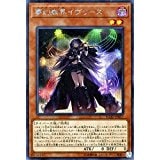 夢幻崩界イヴリース[ｼｰｸﾚｯﾄ](FLOD-JP017) | 遊戯王,シングルカード,基本ブースター,10期,FLAMES OF DESTRUCTION | Bee本舗 トレーディングカード専門店