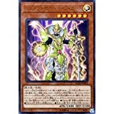 エレメントセイバー・ウィラード[ｳﾙﾄﾗ](FLOD-JP025) | 遊戯王,シングルカード,基本ブースター,10期,FLAMES OF DESTRUCTION | Bee本舗 ...