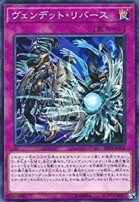 ヴェンデット・リバース[ﾉｰﾏﾙ](EP18-JP018) | 遊戯王,シングルカード,EP-エクストラパック-,EXTRA PACK 2018 | Bee本舗 トレーディングカード専門店