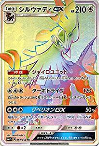 シルヴァディGX[HR](SM4S-059) | ポケモンカードゲーム,シングルカード,「サン＆ムーン」シリーズ,【SM4S】覚醒の勇者 | Bee本舗 トレーディングカード専門店