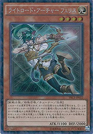 ライトロード・アーチャー フェリス[ｺﾚｸﾀｰｽﾞ](TRC1-JP022) | 遊戯王,シングルカード,RARITY COLLECTION,THE RARITY COLLECTION ...