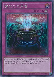 魔封じの芳香[ｼｰｸﾚｯﾄ](TRC1-JP049) | 遊戯王 | Bee本舗 トレーディングカード専門店