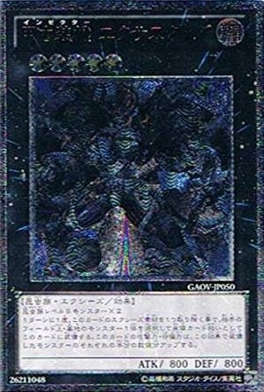 甲虫装機 エクサスタッグ[ｱﾙﾃｨﾒｯﾄ](GAOV-JP050) | 遊戯王,シングルカード,基本ブースター,7期,GALACTIC OVERLORD | Bee本舗 トレーディングカード専門店