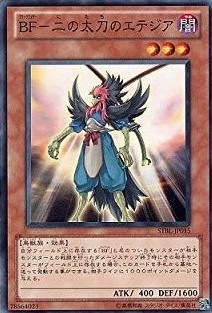BF-二の太刀のエテジア[ﾉｰﾏﾙ](STBL-JP015) | 遊戯王,シングルカード,基本ブースター,7期,STARSTRIKE BLAST | Bee本舗 トレーディングカード専門店