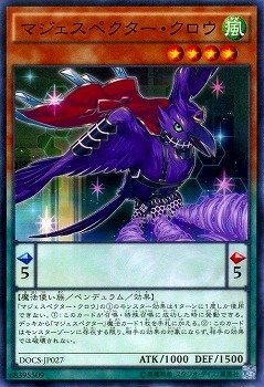 【状態B】マジェスペクター・クロウ[ﾉｰﾏﾙ](DOCS-JP027) | すべての商品 | Bee本舗 トレーディングカード専門店