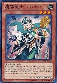【状態B】魔導教士 システィ[ﾉｰﾏﾙ](ABYR-JP023) | すべての商品 | Bee本舗 トレーディングカード専門店