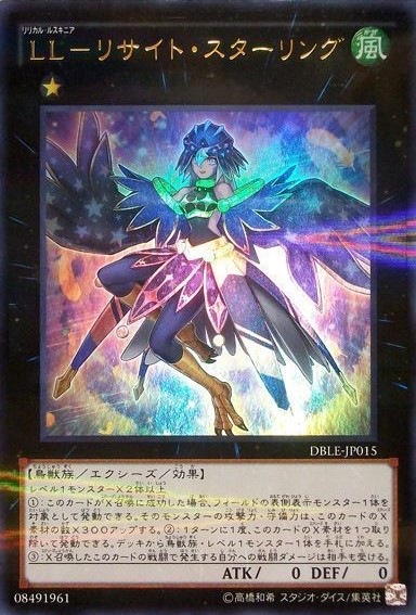 【状態B】LL-リサイト・スターリング[ｳﾙﾄﾗﾊﾟﾗﾚﾙ](DBLE-JP015) | すべての商品 | Bee本舗 トレーディングカード専門店