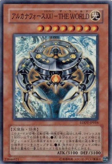 【状態B】アルカナフォースXXI-THE WORLD[ｽｰﾊﾟｰ](LODT-JP016) | すべての商品 | Bee本舗 トレーディングカード専門店