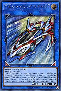 【状態B】F.A.シャイニングスターGT[ｼｰｸﾚｯﾄ](EP18-JP020) | すべての商品 | Bee本舗 トレーディングカード専門店