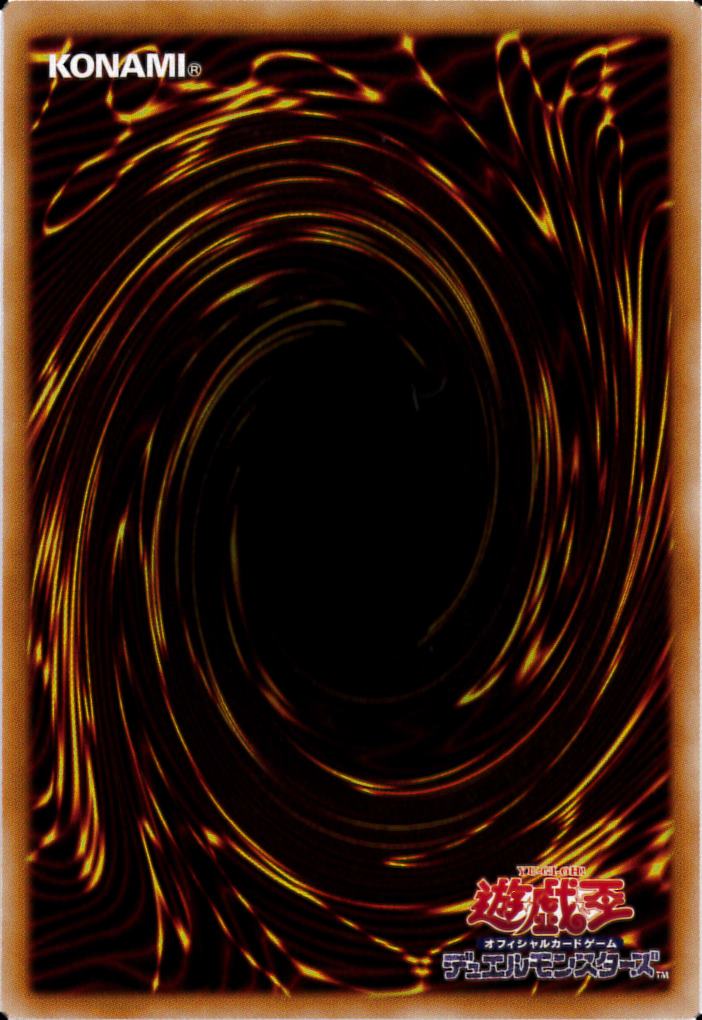 『焔聖剣-アルマス』[ｸｫｰﾀｰｾﾝﾁｭﾘｰｼｰｸﾚｯﾄ](DUNE-JP056) | 遊戯王,シングルカード,基本ブースター,12期,DUELIST NEXUS | Bee本舗 ...