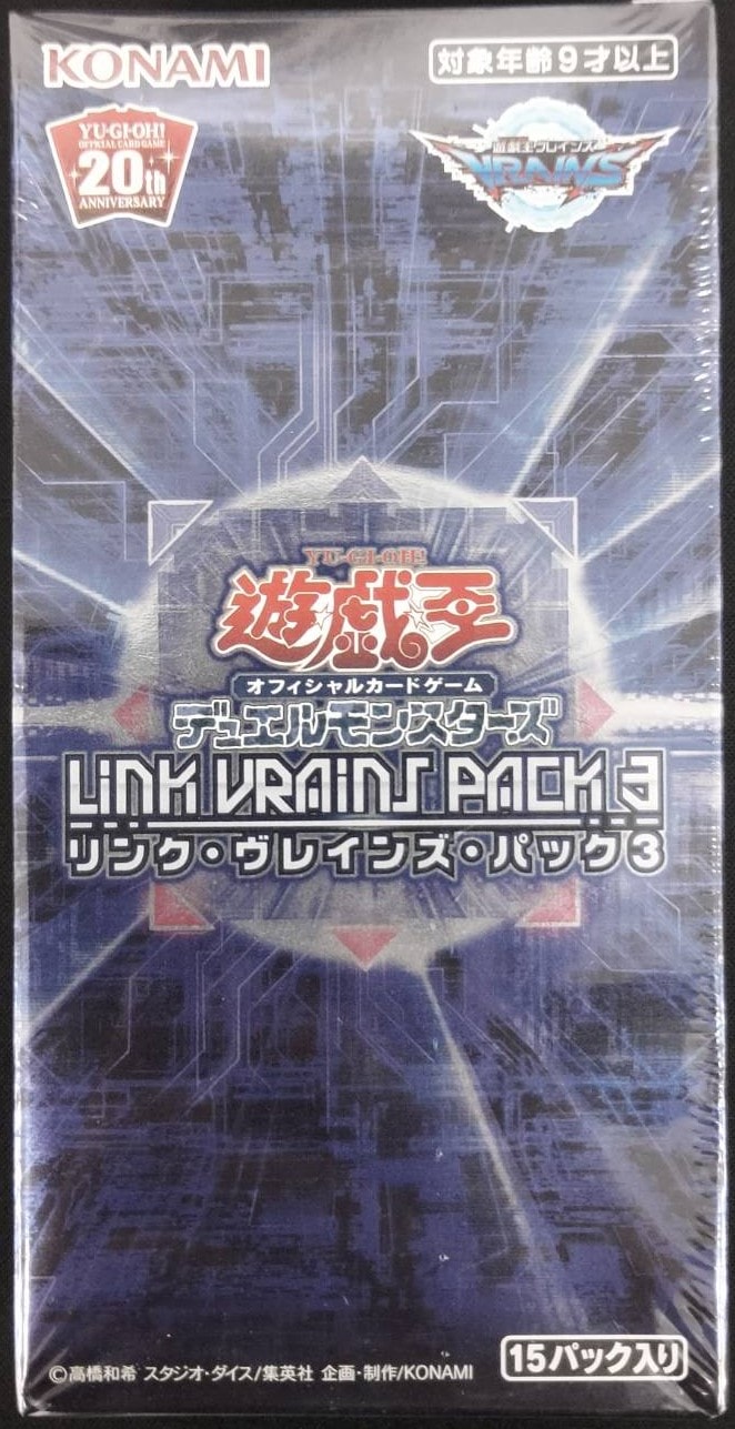 【特価_コレクション品】遊戯王OCG デュエルモンスターズ LINK VRAINS PACK 3【未開封BOX】 | 遊戯王,未開封BOXパックストラク | Bee本舗 トレーディングカード専門店