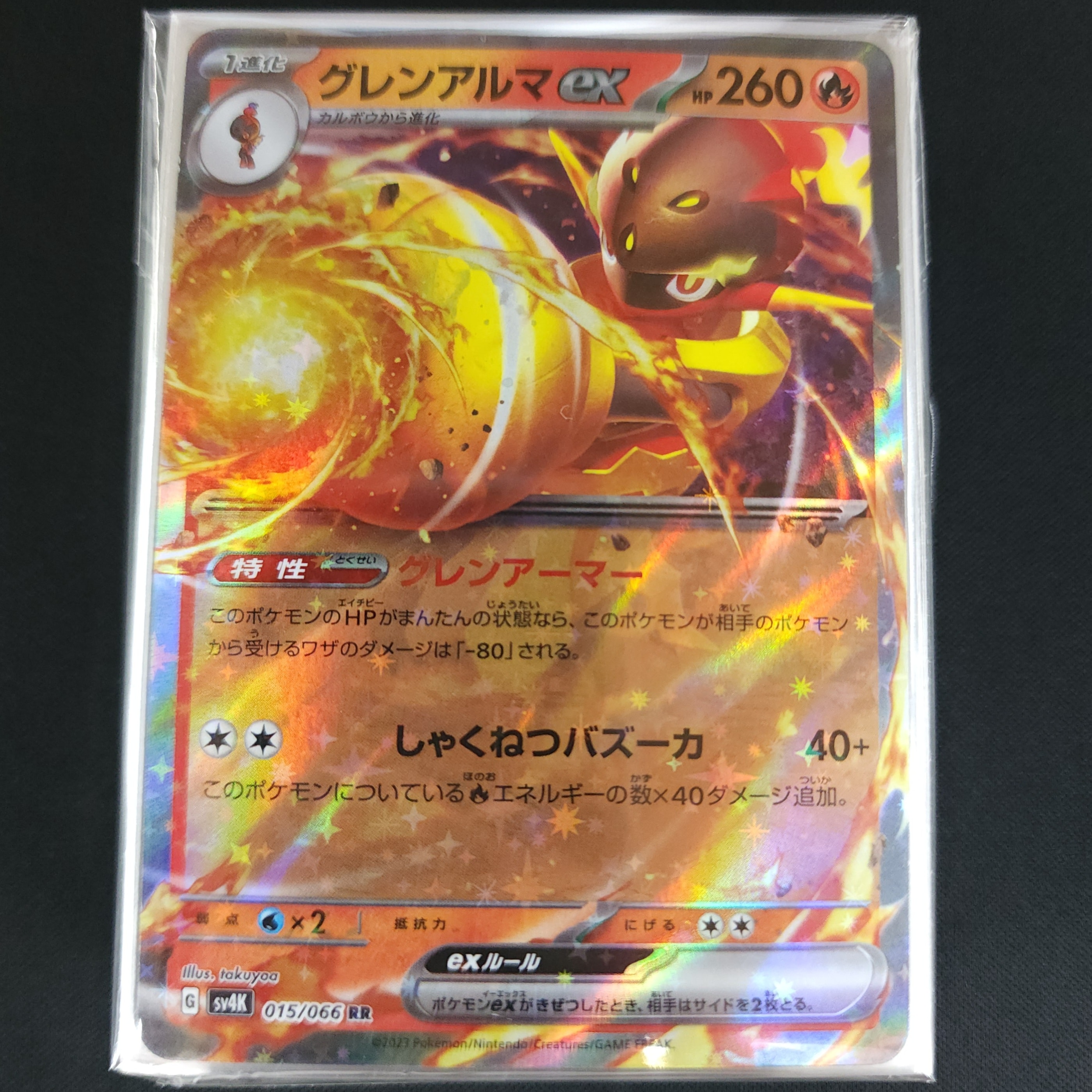 ポケカ詰め合わせパック《RR、RRR》[]() | すべての商品 | Bee本舗 トレーディングカード専門店