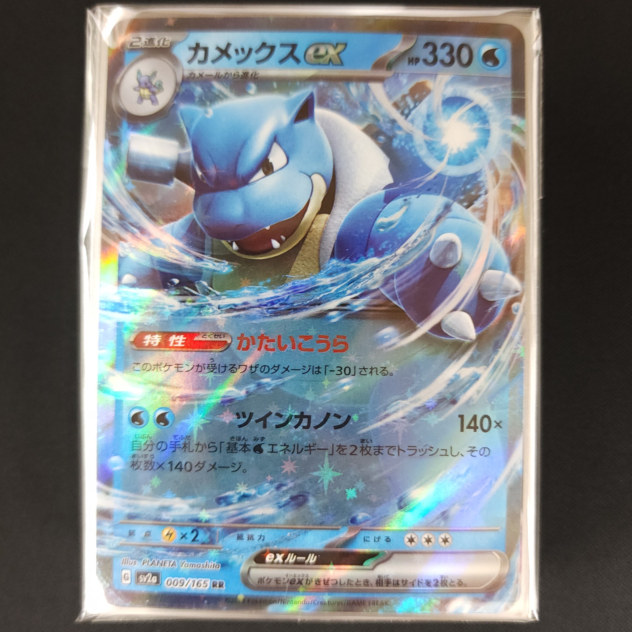 ポケカ詰め合わせパック《RR、RRR》[]() | すべての商品 | Bee本舗 トレーディングカード専門店