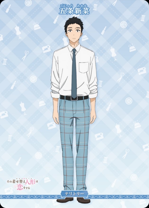 動き出す世界(五条新菜)[N](BB-BSQ-004b) | ビルディバイド,ビルディバイドブライト,シングルカード,ブースターパック TVアニメ 「その着せ替え人形は恋をする」 | Bee ...