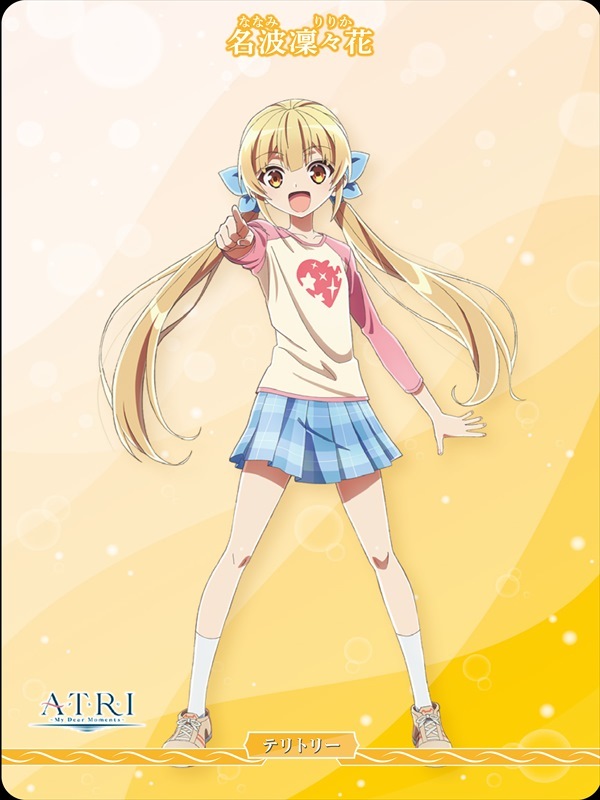 忘れられない夏(名波凜々花)[T](BB-AAP-004eN) | ビルディバイドブライト,シングルカード,ブースターパック アニメ『ATRI -My Dear Moments-』 | Bee ...