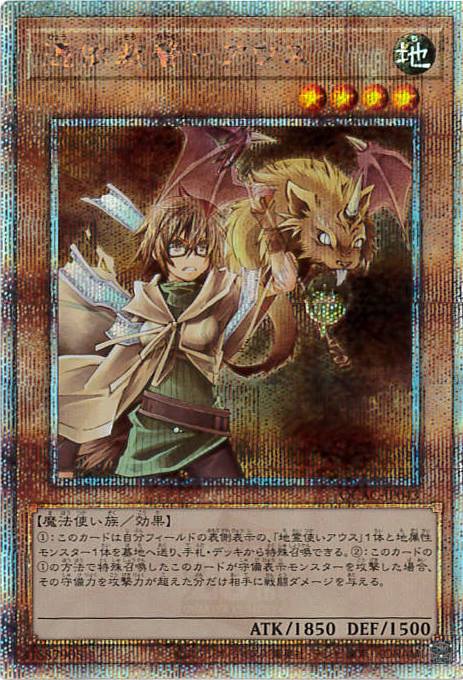 憑依装着-アウス[ｸｫｰﾀｰｾﾝﾁｭﾘｰｼｰｸﾚｯﾄ](QCAC-JP043) | 遊戯王,シングルカード,その他,QUARTER CENTURY ART COLLECTION | Bee本舗 ...