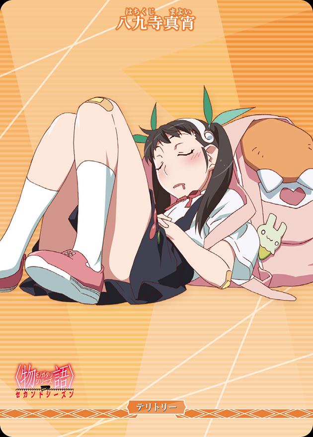 独白と告白、そして別れ。(八九寺真宵)[N](BB-MGS2-002b) | ビルディバイド,ビルディバイドブライト,シングルカード,ブースターパック〈物語〉シリーズ セカンドシーズン ...