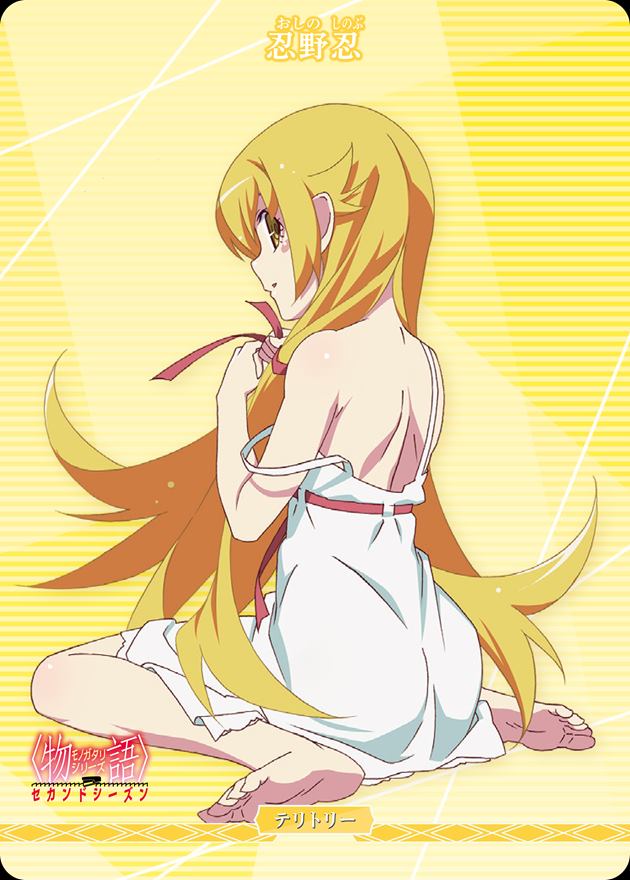 鬼の一人語り(忍野忍)[N](BB-MGS2-003a) | ビルディバイド,ビルディバイドブライト,シングルカード,ブースターパック〈物語〉シリーズ セカンドシーズン | Bee本舗 ...