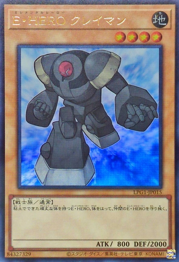 E・HEROクレイマン[ｳﾙﾄﾗ](LPG1-JP015) | 遊戯王,シングルカード,その他,LIMITED PACK GX -オシリスレッド- | Bee本舗 トレーディングカード専門店