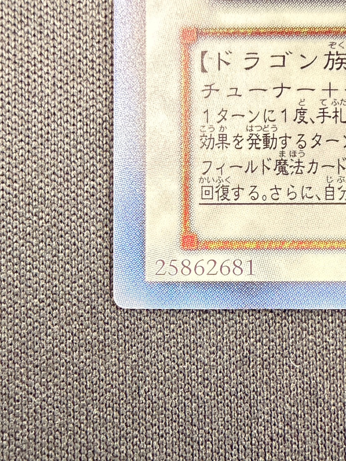 【状態B-】エンシェント・フェアリー・ドラゴン[ｱﾙﾃｨﾒｯﾄ](ANPR-JP040) | すべての商品 | Bee本舗 トレーディングカード専門店