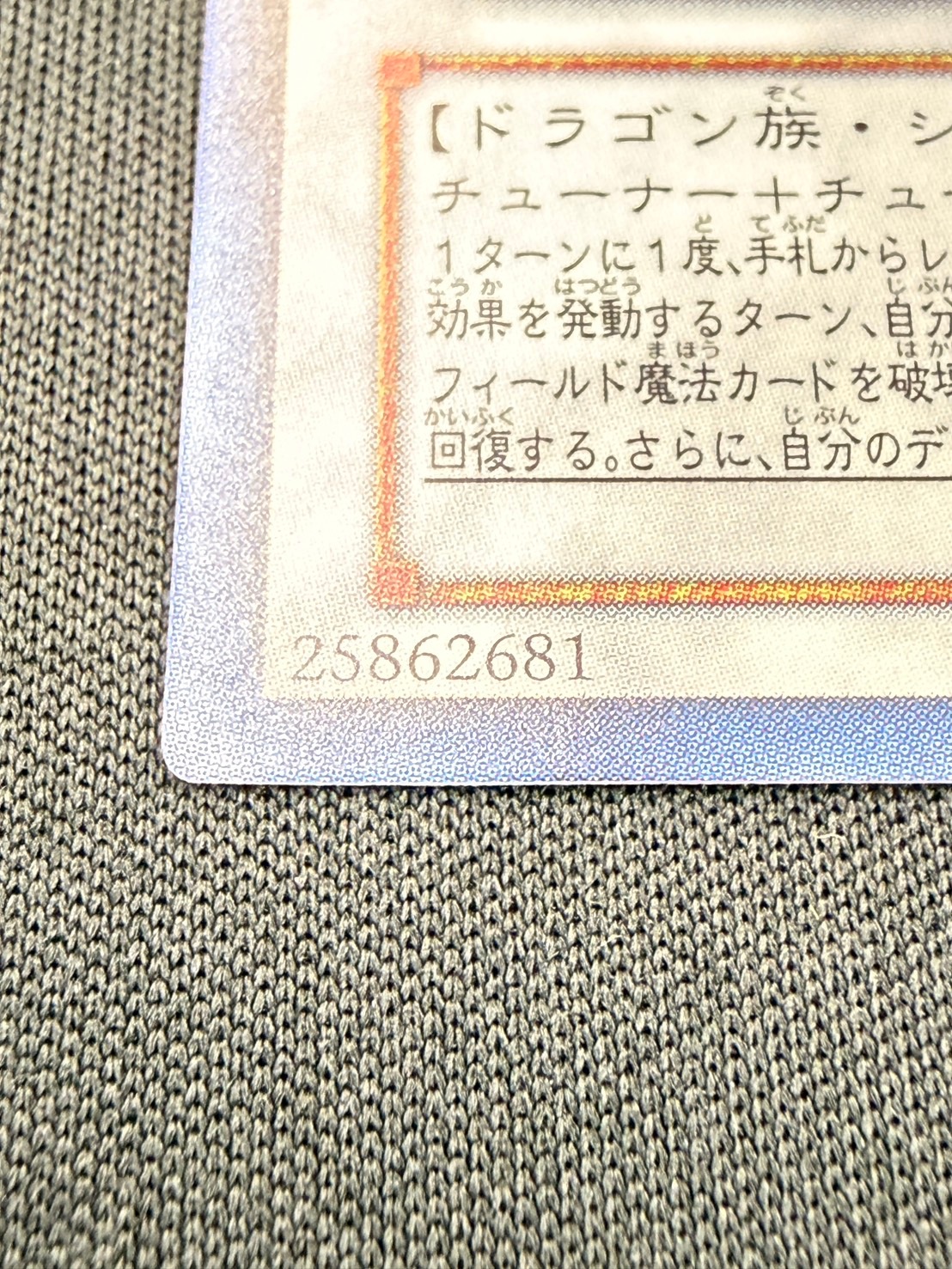【状態B-】エンシェント・フェアリー・ドラゴン[ｱﾙﾃｨﾒｯﾄ](ANPR-JP040) | すべての商品 | Bee本舗 トレーディングカード専門店