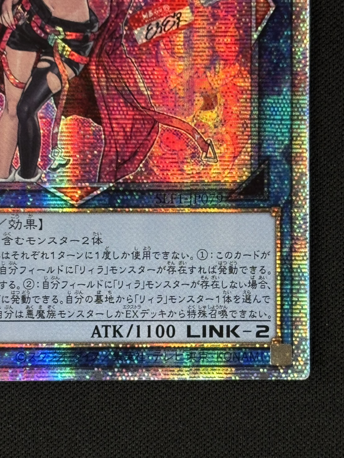 【状態B】Evil★Twinキスキル《イラスト違い》[ｱｼﾞｱﾌﾟﾘｽﾞﾏﾃｨｯｸｼｰｸﾚｯﾄ](SLF1-JP079) | 遊戯王 ...