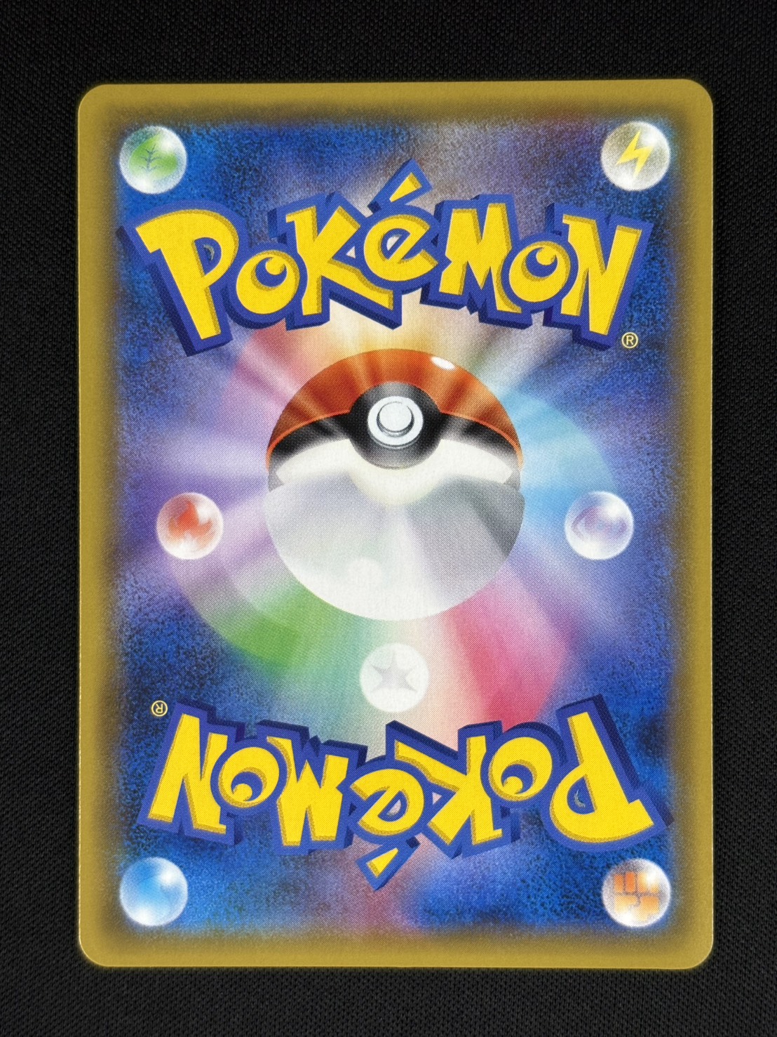 【店頭同時出品中】エリカのおもてなし[SR](SM9-107/095) | ポケモンカードゲーム,シングルカード,「サン＆ムーン」シリーズ,【SM9】タッグボルト | Bee本舗 ...