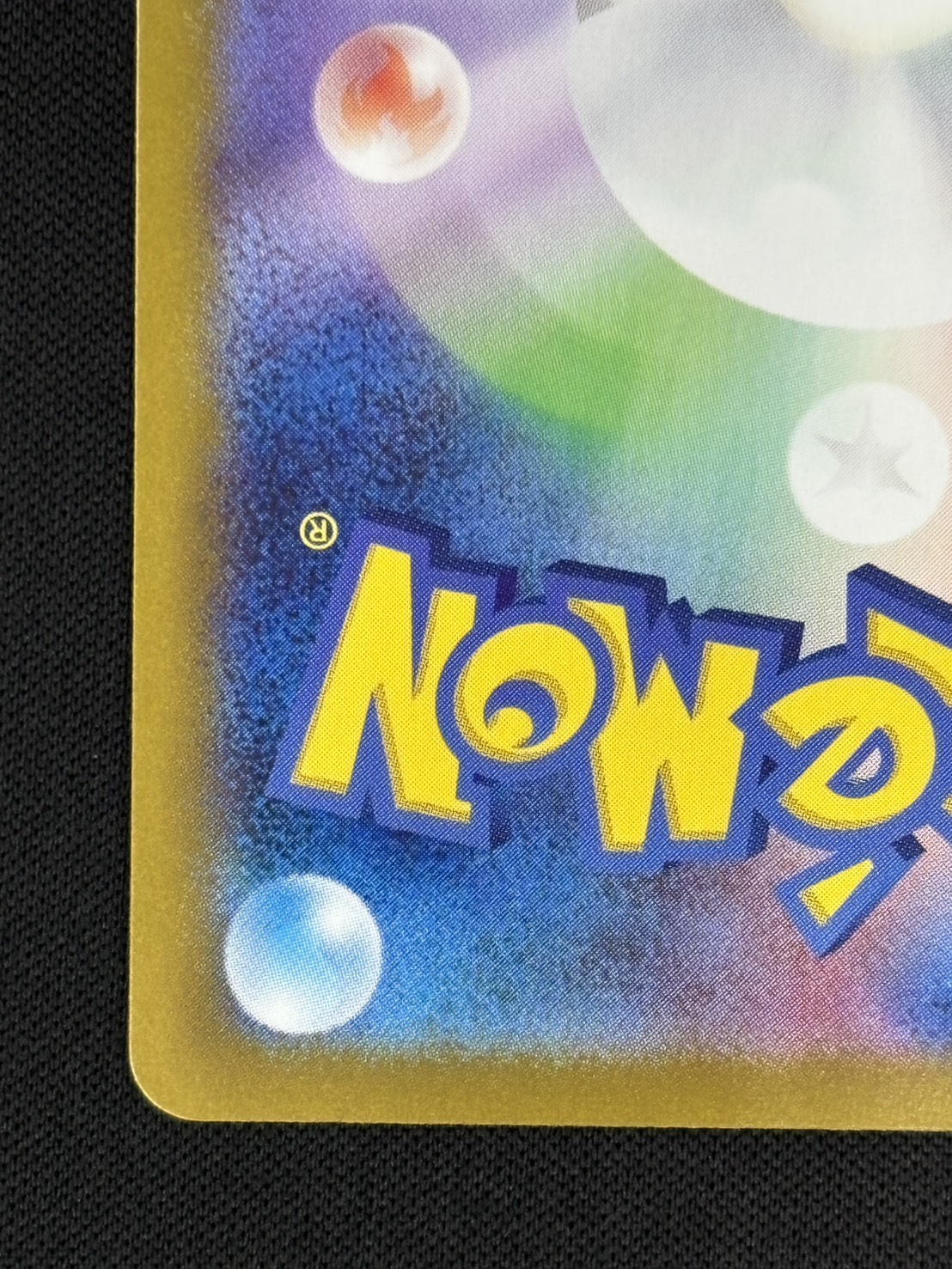 【店頭同時出品中】ピカチュウex[UR](SV8-136/106) | ポケモンカードゲーム,シングルカード,「スカーレット&バイオレット」シリーズ,【SV8】超電ブレイカー | Bee本舗 ...