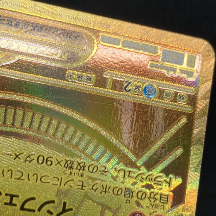 【店頭同時出品中】【状態B】メガリザードンXex[MUR](M2-116/080) | ポケモンカードゲーム,シングルカード,「MEGA」シリーズ,【M2】インフェルノX | Bee本舗 ...