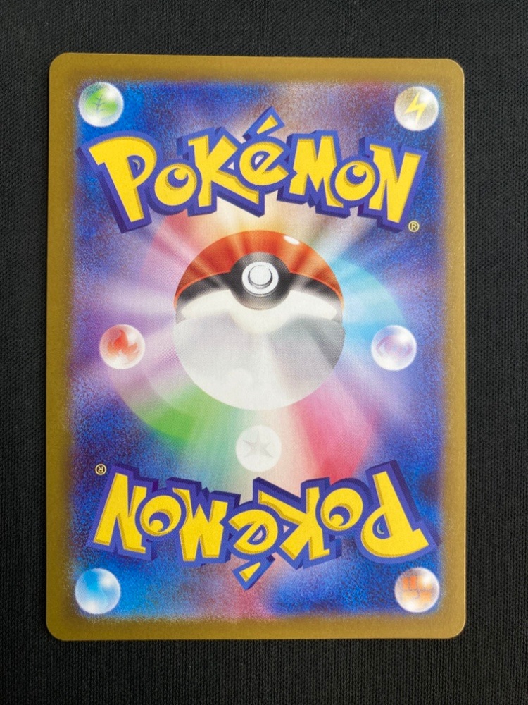 【店頭同時出品中】【状態B】メガリザードンXex[MUR](M2-116/080) | ポケモンカードゲーム,シングルカード,「MEGA」シリーズ,【M2】インフェルノX | Bee本舗 ...